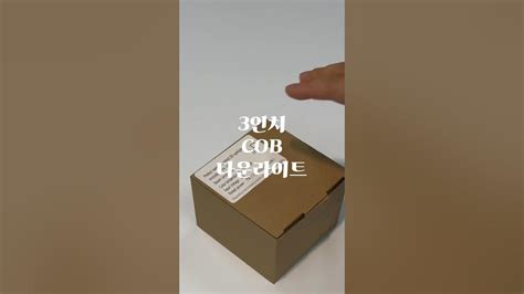에스알테크 3인치 Cob 다운라이트 Cct Tw 다양한 색온도 2700 6000k 고연색성 눈부심 방지 Dc24v 정전압