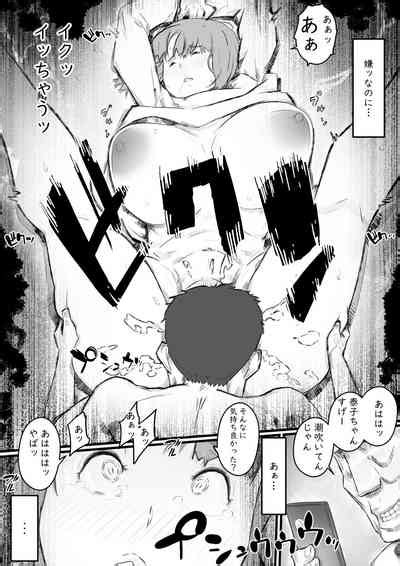 Kyou Kara Mama Wa Betsu No Dareka No Mono Nhentai Hentai Doujinshi And Manga