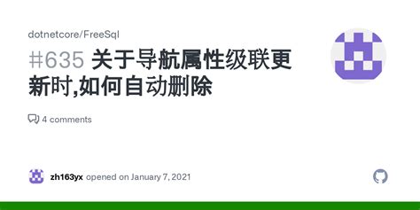 关于导航属性级联更新时如何自动删除 · Issue 635 · Dotnetcorefreesql · Github