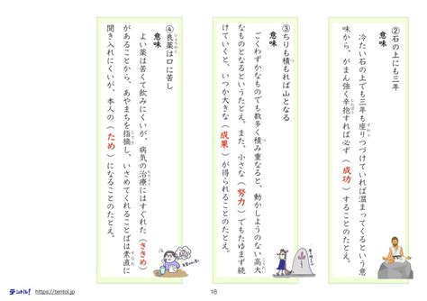 Yahoo