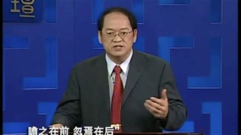 第296集 儒家与佛家比较谁更高明孔子在佛家讲是什么境界 高清1080P在线观看平台 腾讯视频