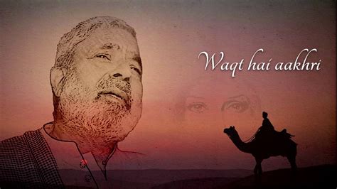 Waqt Hai Aakhri Jaam Hai Aakhri By Dr Anil K Mehta YouTube