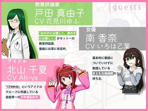 少年羞恥cfnmドキドキtvショー Rj364346 Free Download Free Download