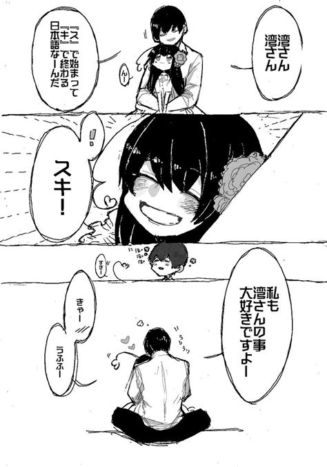 ボード「aph」のピン ヘタリア 漫画 男性 かわいい 風邪 漫画