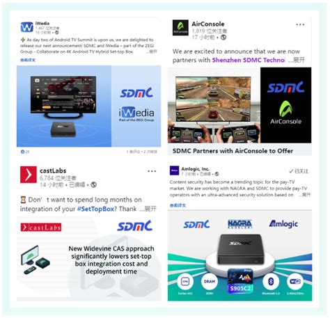 谷歌Android TV亚太峰会圆满落幕华曦达持续助力运营商智慧家庭生态布局