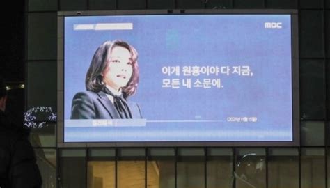Mbc 스트레이트 김건희 정리