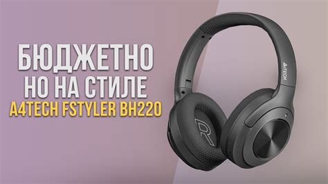 A4tech Fstyler Bh220 недорогие Bluetooth наушники с тканевыми