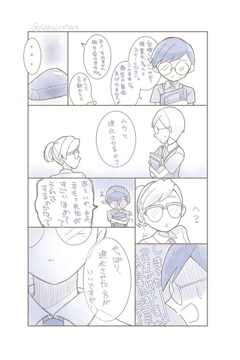そらいろ。 On Twitter パルデア組先生パロ妄想16 パルデア組先生とモブ生徒シリーズ。ボタン先生編。 ボタンちゃんが先生やってて