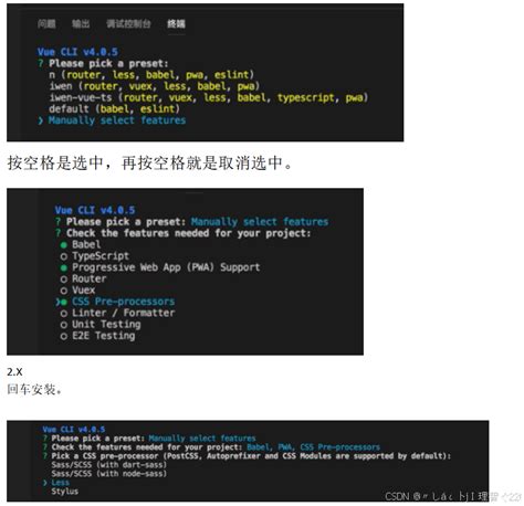 前端vuevue前端开发 Csdn博客 前端vuevue前端开发 Csdn博客