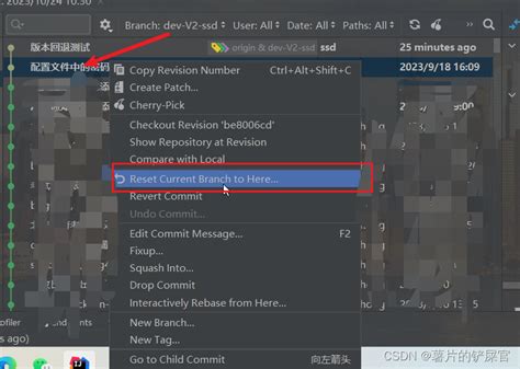 四种git版本回退类型的区别 git 几种回滚的区别 csdn博客