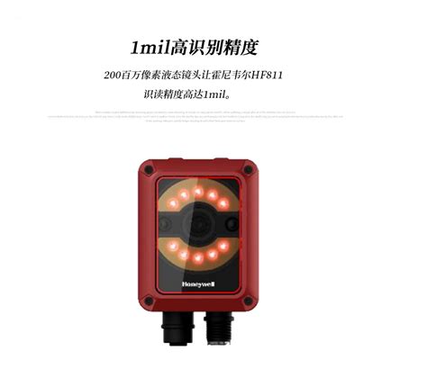 Honeywell Hf W