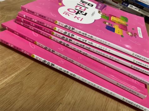 수학기록 키즈원리셈 5 6세 456권 네이버 블로그