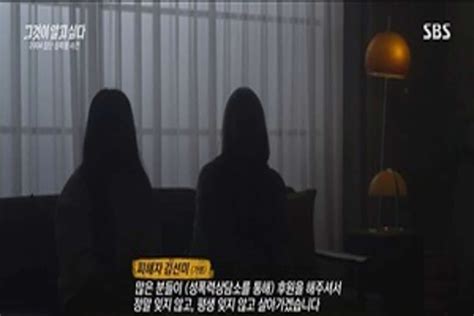 20년 지나 인터뷰 나선 이유바로잡아주셨으면 좋겠어요
