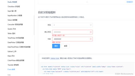 Vueshop学习45:添加用户的表单邮箱和手机号的自定义校验规则el Input同时增加邮箱和手机号校验 Csdn博客 Vueshop学习45:添加用户的表单邮箱和手机号的自定义校验规则el Input同时增加邮箱和手机号校验 Csdn博客