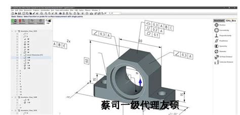 干货蔡司三坐标测量软件Calypso的10个优点 公司资讯 lol比赛下赌注的软件 乐鱼电竞 Esports 中国 官方网站