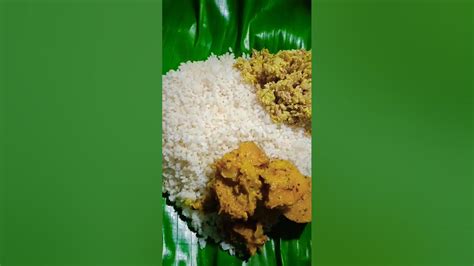බලමුද අද කෙසෙල් කොළේ බත් එකට මොනවද තියෙන්නෙ කියලා 🤔🤔 Youtube