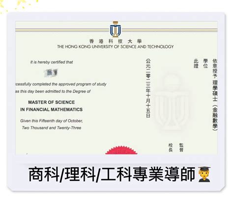 代寫｜代做功課｜請槍｜幫做｜大學論文｜作業｜畢業論文｜essay｜fyp｜中文論文 Bestwritinghk • Instagram