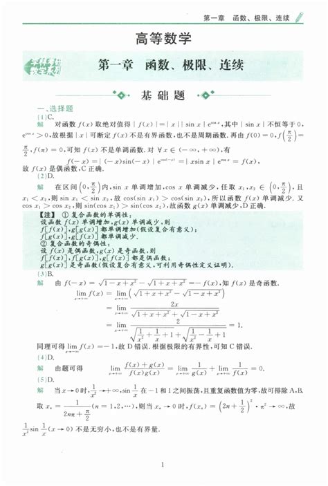 Pdf Pdf