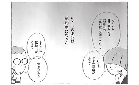ぐるぐる回り、歩き続ける「猫の認知症」早期発見のためのチェックリスト Phpオンライン｜php研究所