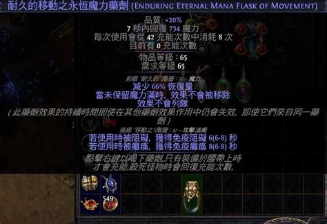 s22赛季瓦尔霸气之击详细攻略 流放之路 踩蘑菇社区