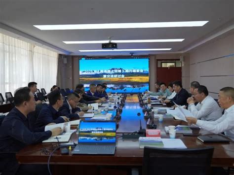 青海省自然资源厅
