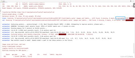 Yolov7训练visdrone数据集visdrone数据集下载 Csdn博客