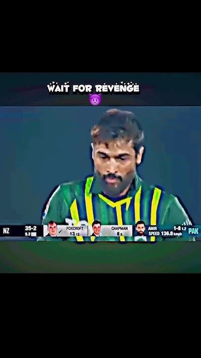 M Amir Revenge👀😈 Cricketlover Shortvideo Revenge Plzsubscribe