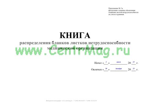 Договор за наем образец 2014 Telegraph