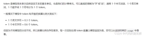 deepseek的api调用使用 自用 deepseek api csdn博客