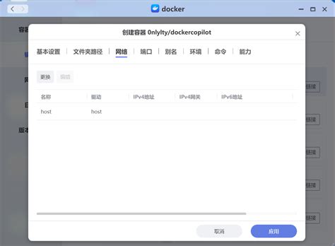 极空间一键更新备份Docker容器堪称神器 NAS交流社区