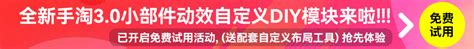 新广告法极限词 违禁词 禁用词查询免费查询检测网站 疯狂的美工旗下