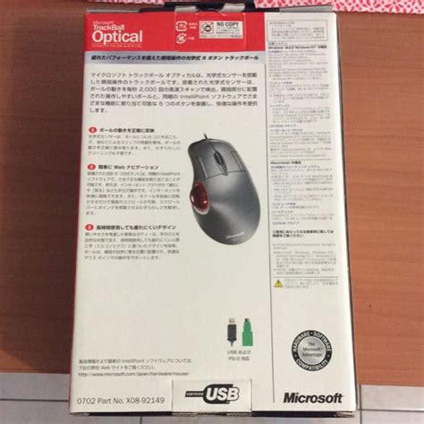 Microsoft Trackball Optical Computers And Tech Parts And Accessories