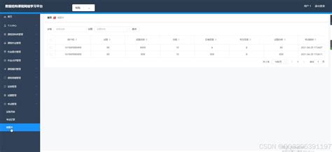 基于javaweb Jsp Ssm数据结构课程网络学习平台的设计与实现vue录像源码lw部署文档讲解等 Csdn博客