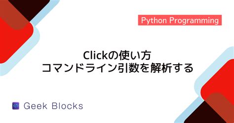 PythonDLL呼び出し時のエラーを解決ctypescffiの使い方とトラブルシューティング