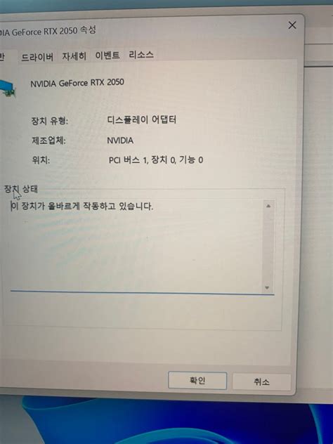 노트북 외장 그래픽카드 지식in