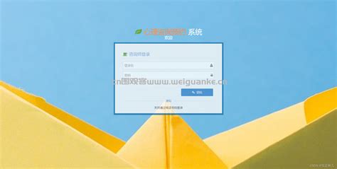 心理咨询预约管理系统javaweb医院挂号jsp源代码mysql
