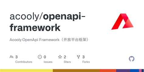 Github Acoolyopenapi Framework Acooly Openapi Framework（开放平台框架）