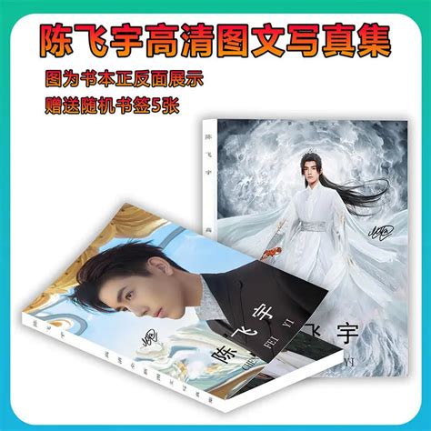 Yu Xing Actor