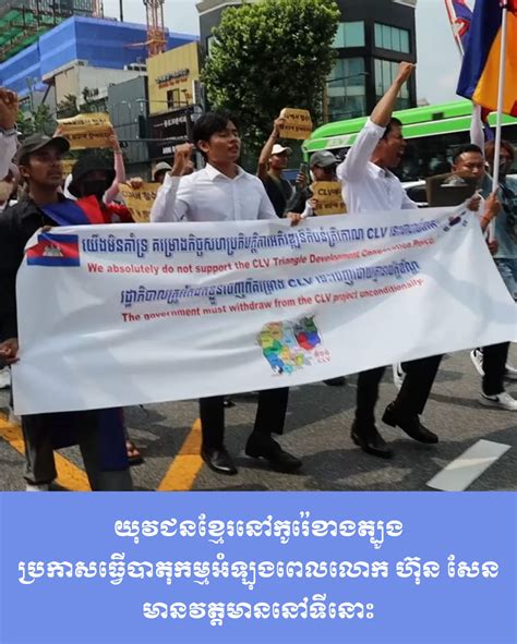 យុវជន ខ្មែរ នៅ កូរ៉េខាងត្បូង ប្រ The Cambodia Daily Khmer