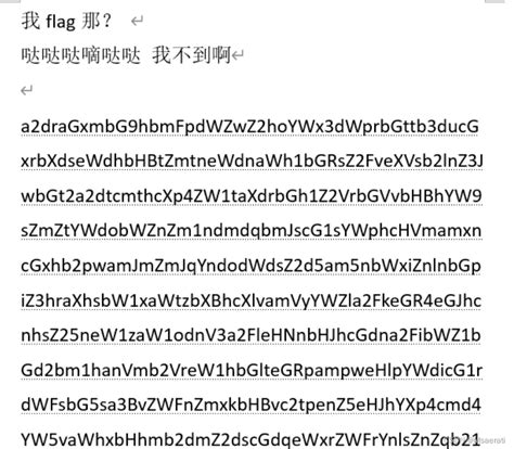 2022hectf部分wpctf捉迷藏 Csdn博客