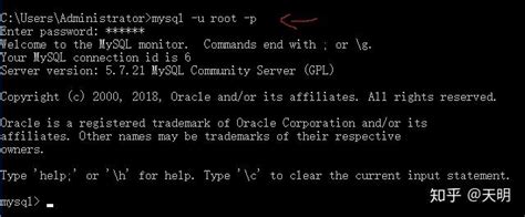 Window10下mysql的安装和配置 知乎