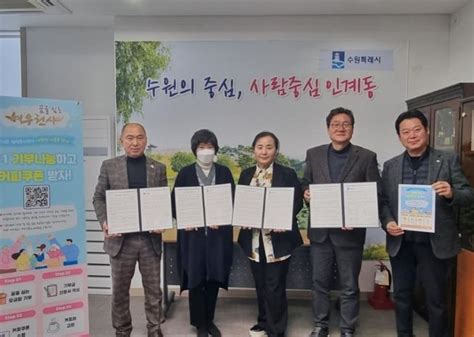 수원시 팔달구 인계동에서 동전 모으고 11기부나눔 실천을 꿈을 심는 여우천사와 함께해요
