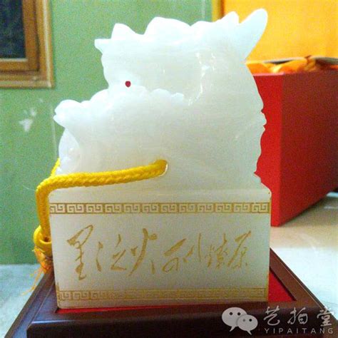 藝拍堂推薦藏品毛澤東寶璽 每日頭條