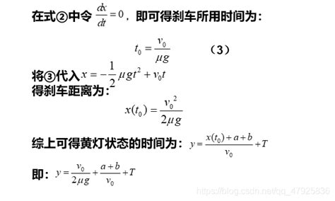 Matlab——微分方程建模matlab微分方程模型 Csdn博客