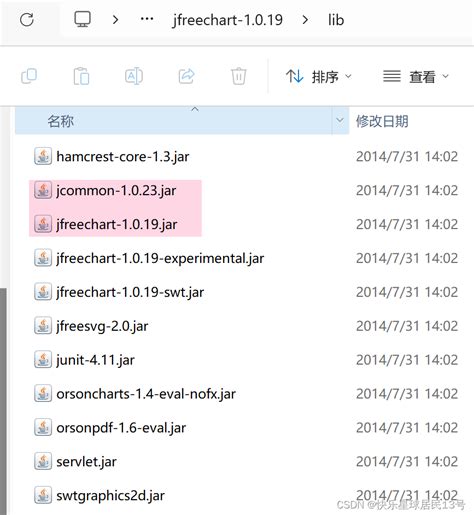 【java绘图】超详细图解jfree的安装、配置与使用 Csdn博客