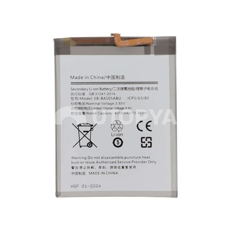Batterie EB-BA505ABU (PLATINUM)