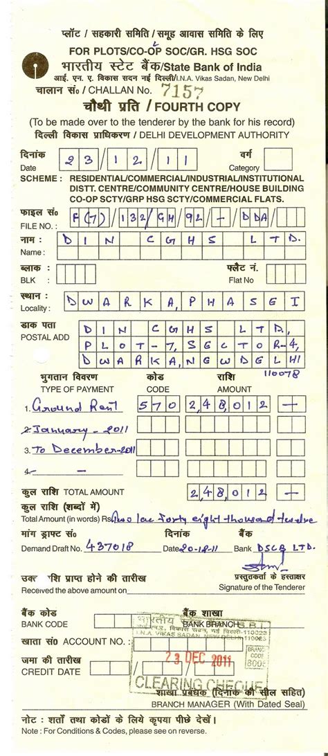 The Din Info Bank Payment Of Ground Rent To Dda For 2011