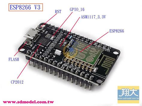 esp8266 v3開發板 物聯網wifi模塊 ch340串口 翔大模型購物網