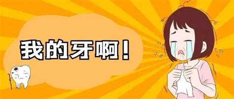 【普法】外卖吃出小石子磕坏牙！法院：三倍赔偿 菜品 事实 损失