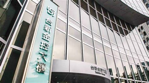 台新金指派法人董事代表人 預計吳光雄將回鍋接任台新投信董事長 金融 工商時報
